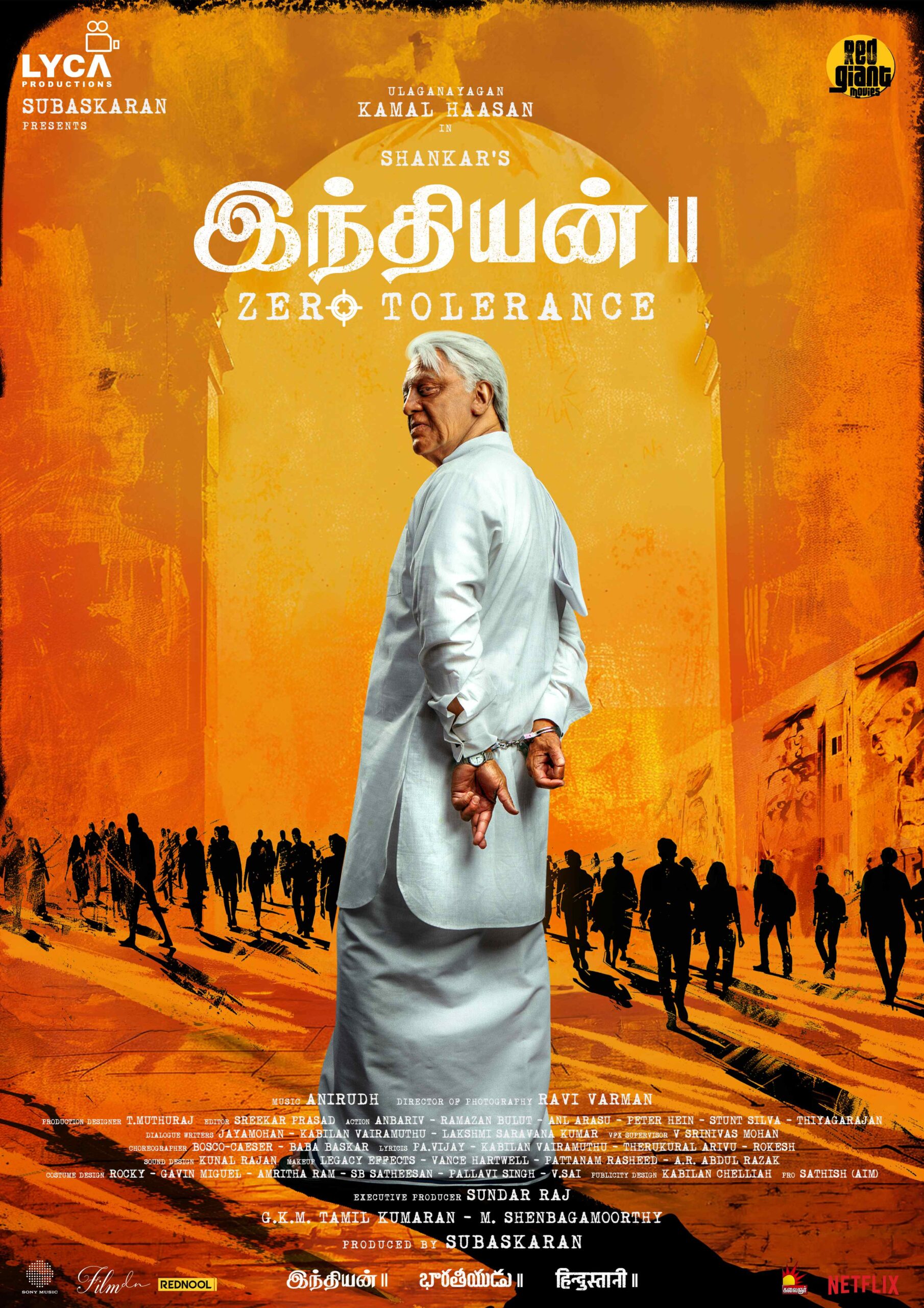 Review Pogumidam Vegu Thooramillai Cine Observer Review Pogumidam Vegu Thooramillai Cine Observer